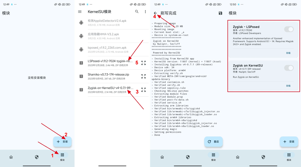 小米14Ultra 澎湃OS HyperOS ROOT教程 KernelSU - 哔哩哔哩