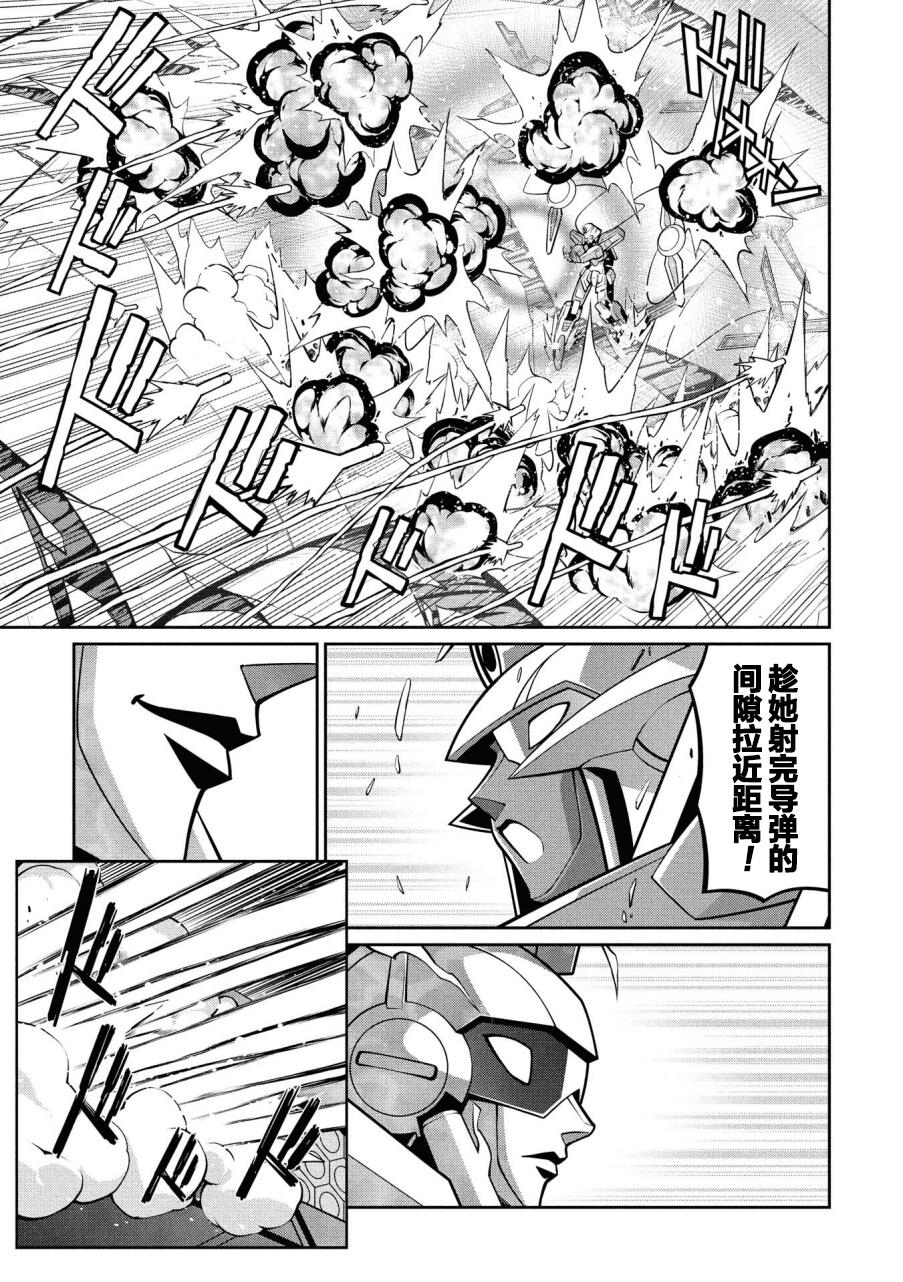 霸界王~我王凯牙对进化人~第35回 number.07 恨-URAMI- （3） - 哔哩哔哩