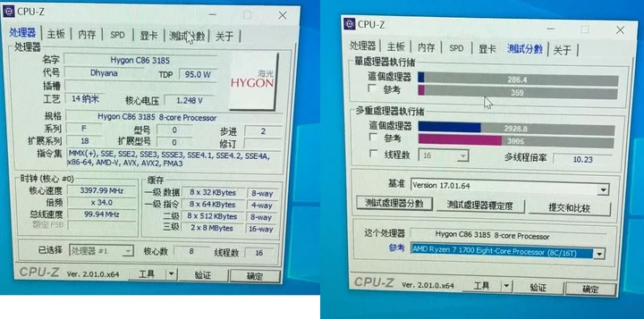 【图吧小白教程】解决国产CPU主机Windows开机蓝屏卡0x0000005D问题 - 哔哩哔哩