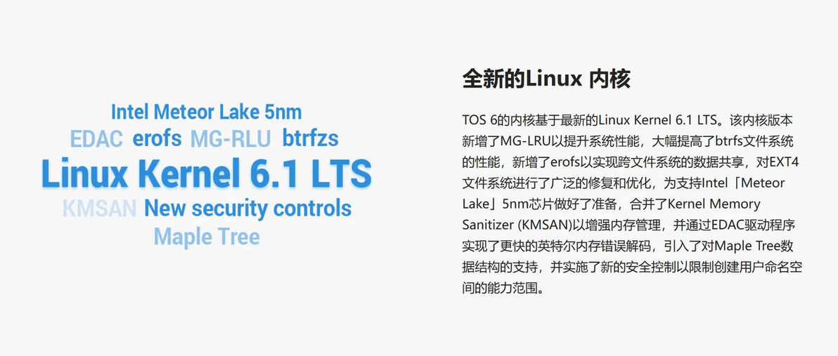 老牌劲旅再次袭来——TOS 6.0系统深度体验分享 - 哔哩哔哩