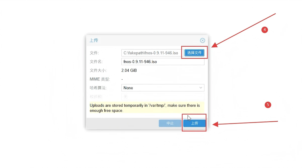 PVE安装飞牛os 实现SR-IOV核显虚拟化 - 哔哩哔哩