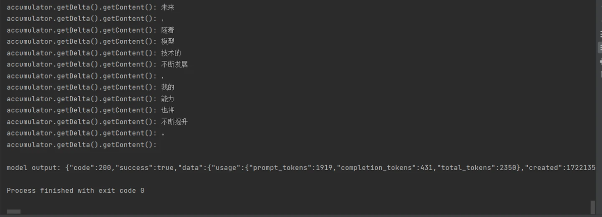 使用JavaSDK调用智谱AI模型 - 哔哩哔哩