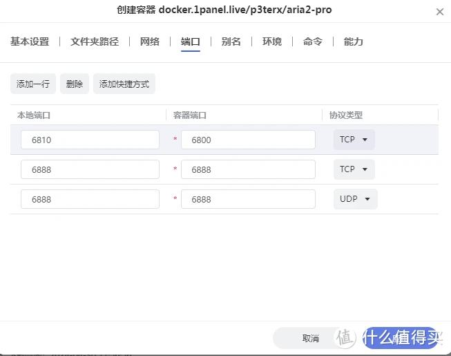 完整教程！这款文件管理系统太强了—极空间部署iFileSpace - 哔哩哔哩