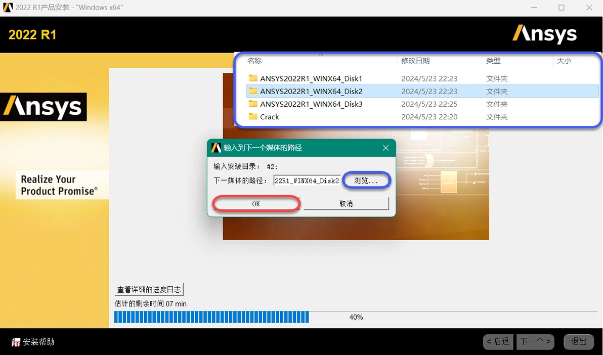 ANSYS 2022R1 软件+安装教程+汉化 - 哔哩哔哩