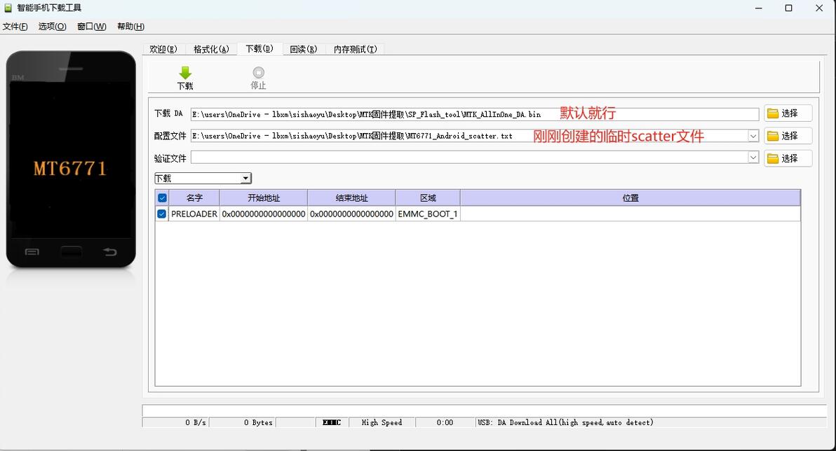 碳氧XT01系统备份 - 哔哩哔哩