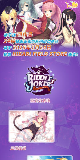 HIKARI-FIELD的动态 - 哔哩哔哩