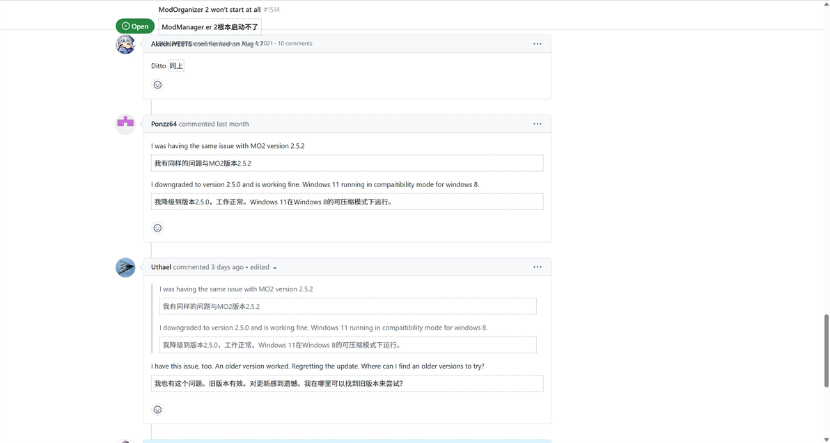 Mod Organizer无法启动/点击后没反应的解决办法 - 哔哩哔哩