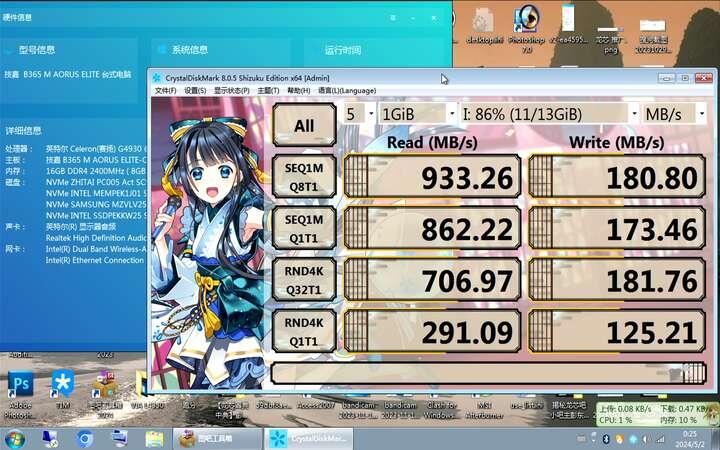 【图吧小白教程】傲腾16G安装WIN10 LTSC+P106魔改驱动 - 哔哩哔哩