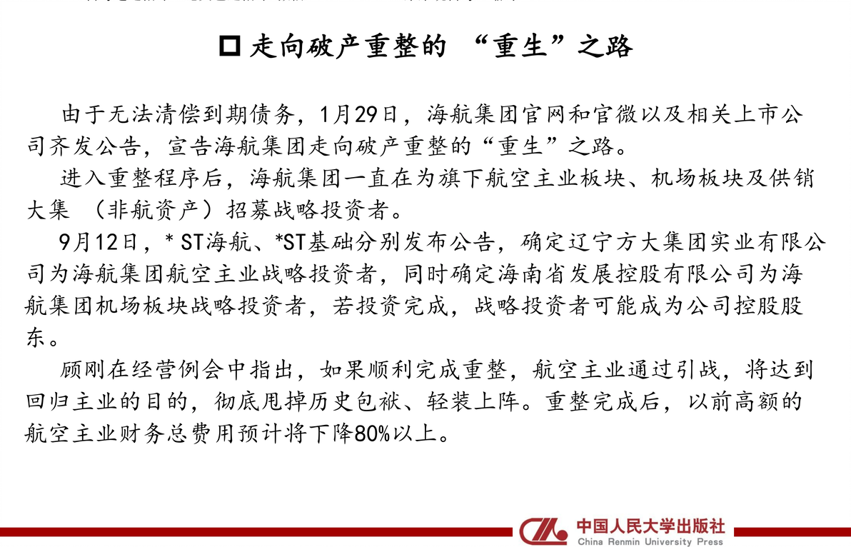 自考专升本内部控制与风险管理COSO框架知识点 - 哔哩哔哩