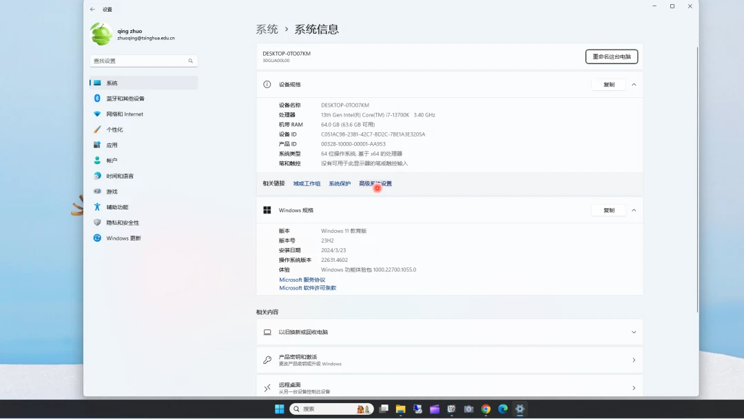 添加Windows中PATH系统路径 - 哔哩哔哩
