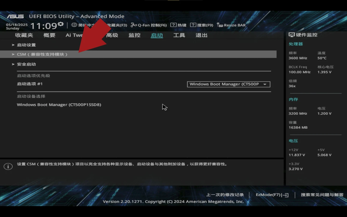解锁显卡完整性能！Resize BAR(Resizable BAR)开启教程 - 哔哩哔哩