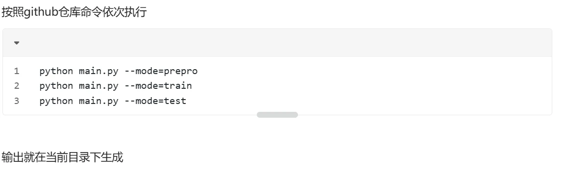 AutoDL复现FS-Net - 哔哩哔哩