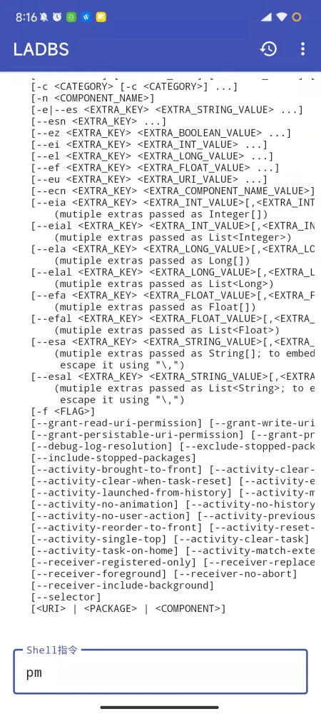 无需电脑，LADB在安卓手机上执行adb shell 命令 - 哔哩哔哩
