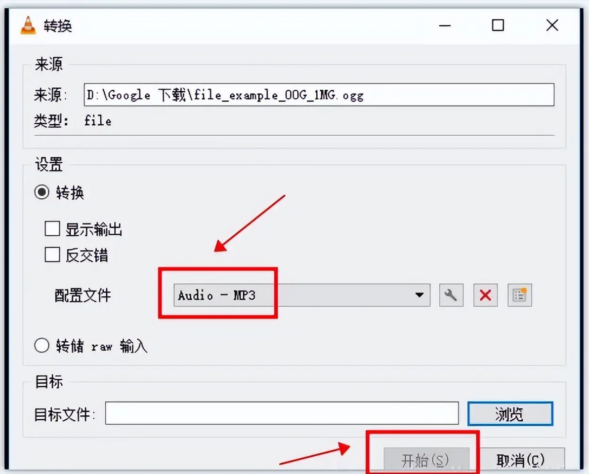怎么把kgm转换成mp3？5个kgm转mp3的方法，亲测管用！ - 哔哩哔哩