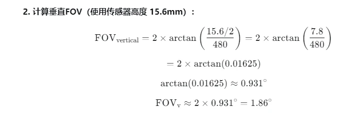 相机视角fov 计算 - 哔哩哔哩