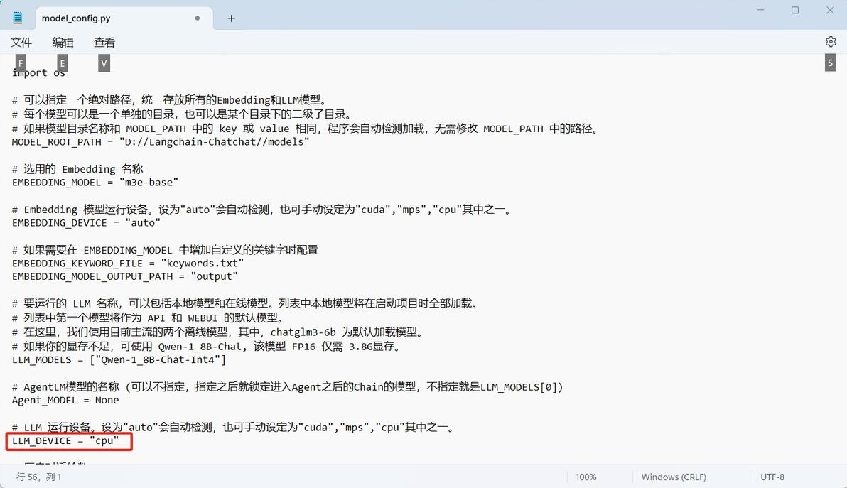 Langchain-Chatchat整合包报错汇总（持续更新） - 哔哩哔哩