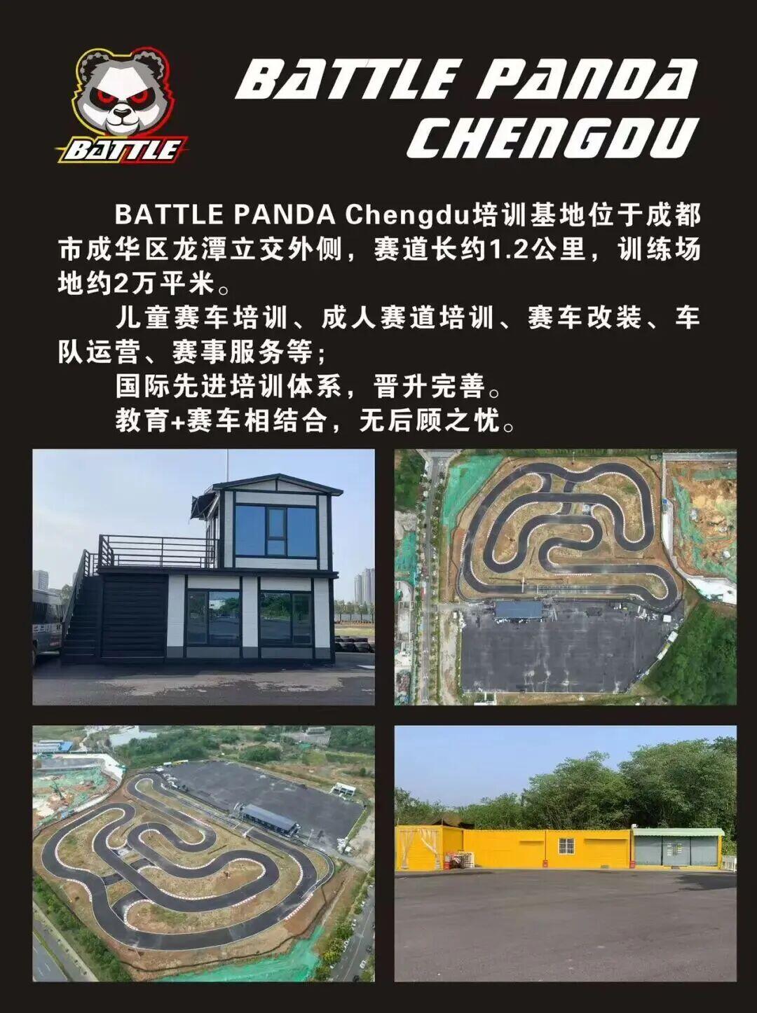 十月沪上，BATTLE PANDA车队剑指年终荣耀 - 哔哩哔哩