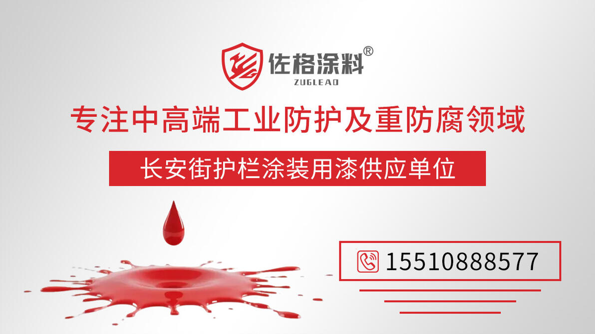 镀锌板用什么油漆不掉？佐格多款专用漆，一涂即牢更耐用！ - 哔哩哔哩