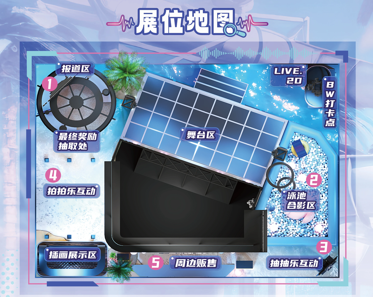 《棕色尘埃2》BW2025活动说明 - 哔哩哔哩