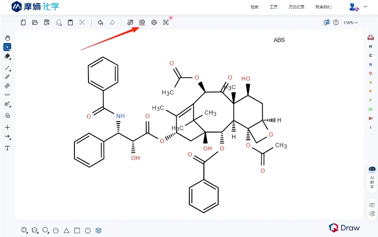 ChemDraw快捷键指南，快速绘制化学结构式！ - 哔哩哔哩