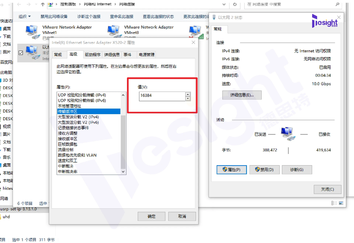 Skydel如何使用USRP完成GNSS信号仿真 - 哔哩哔哩
