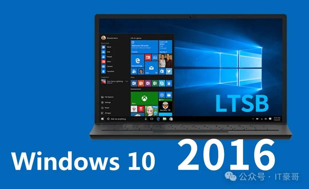 下载 | Win10 LTSB 2016官方精简版，适合低配老电脑的系统！(集成6月最新补丁) - 哔哩哔哩