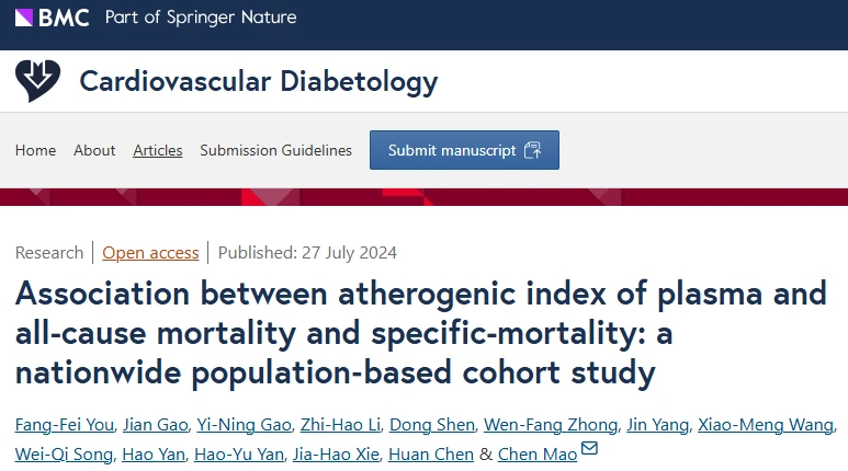 导师：NHANES数据库AIP二区文章发了这么多，你也去复现一篇 - 哔哩哔哩