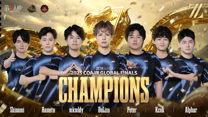 第五人格赛事的动态 - 哔哩哔哩