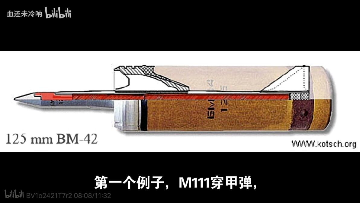 探究3bm42芒果穿甲弹的真实性能 - 哔哩哔哩