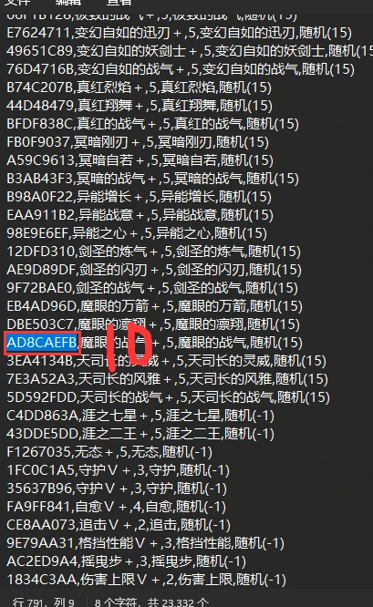 碧蓝幻想Relink CT修改 - 哔哩哔哩