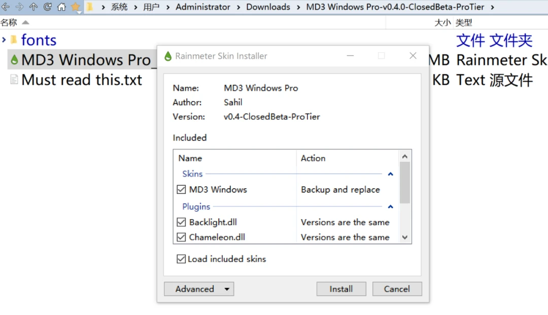 电脑桌面主题，MD3-Windows软件体验 - 哔哩哔哩