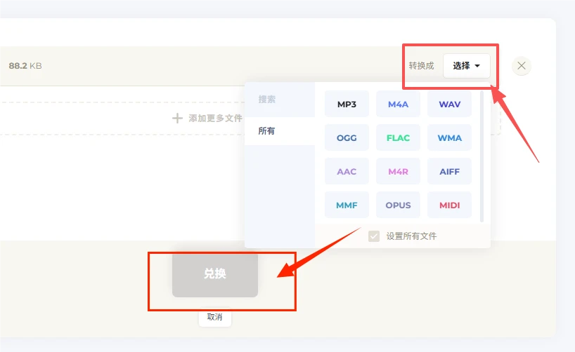 怎么把录音awb转换成mp3?这些一学就会的方法建议赶紧收藏 - 哔哩哔哩