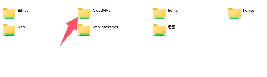 给群晖上的CloudDrive2添加Alist的webdav - 哔哩哔哩