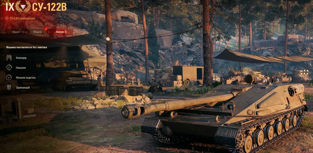 坦克世界：S系反坦SU-122V数据变动 - 哔哩哔哩