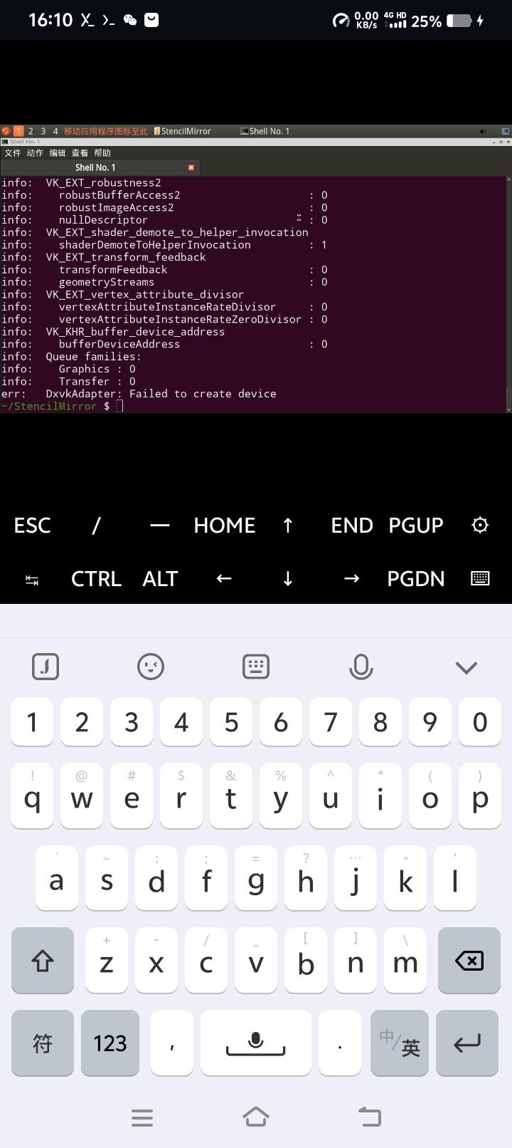 vulkan-wrapper-android_25.0.0-2c测试 - 哔哩哔哩