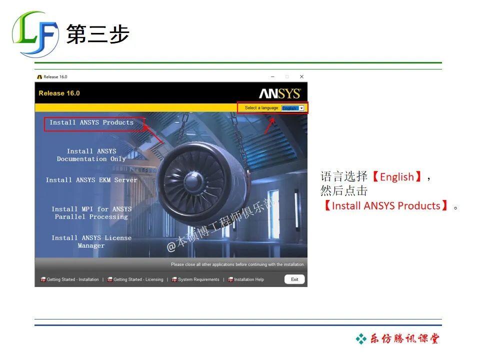【软件】ANSYS 16.0安装包及安装教程 - 哔哩哔哩