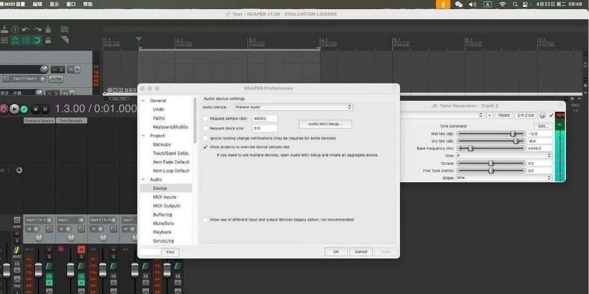Platane发布Mac驱动，稳定且丝滑 - 哔哩哔哩