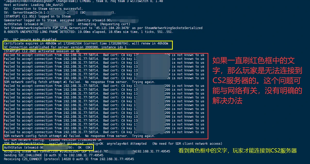 CS2服务器搭建（Linux-Debian） - 哔哩哔哩