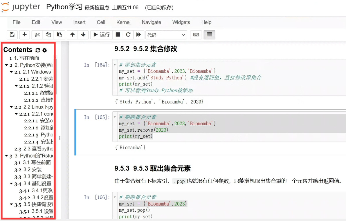 码Python神器：jupyter notebook - 哔哩哔哩
