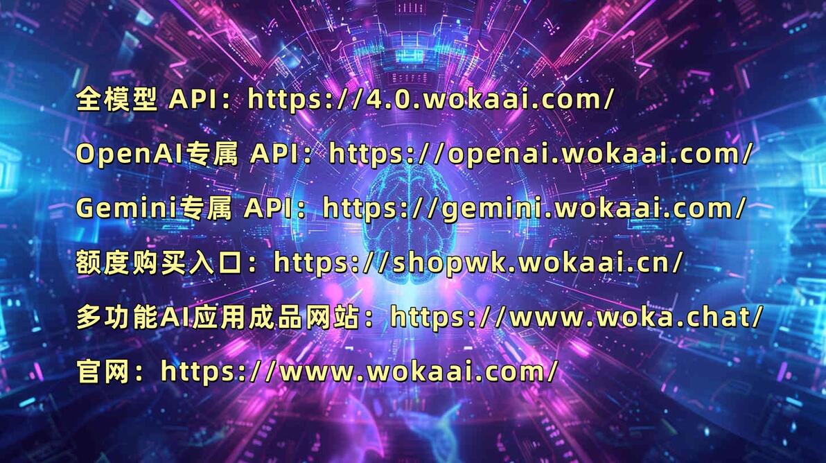 【2025最新】GPT-5 API 国内无限制使用完整使用指南 - 哔哩哔哩