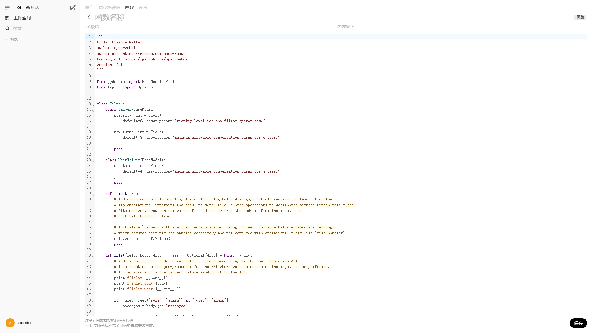 全量 Deepseek-R1 免费用！手把手教你在 Azure AI Foundry 部署并连接 OpenWebUI - 哔哩哔哩