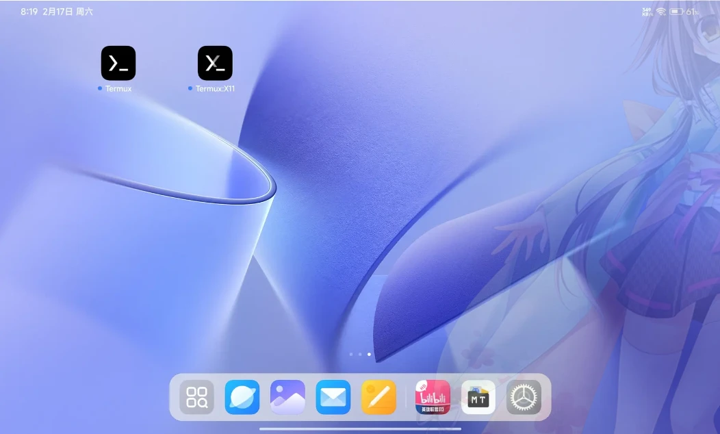 【游戏工具/教程】最强大的摸拟器Mobox/畅玩90%的PC版Galgame（1 - 哔哩哔哩