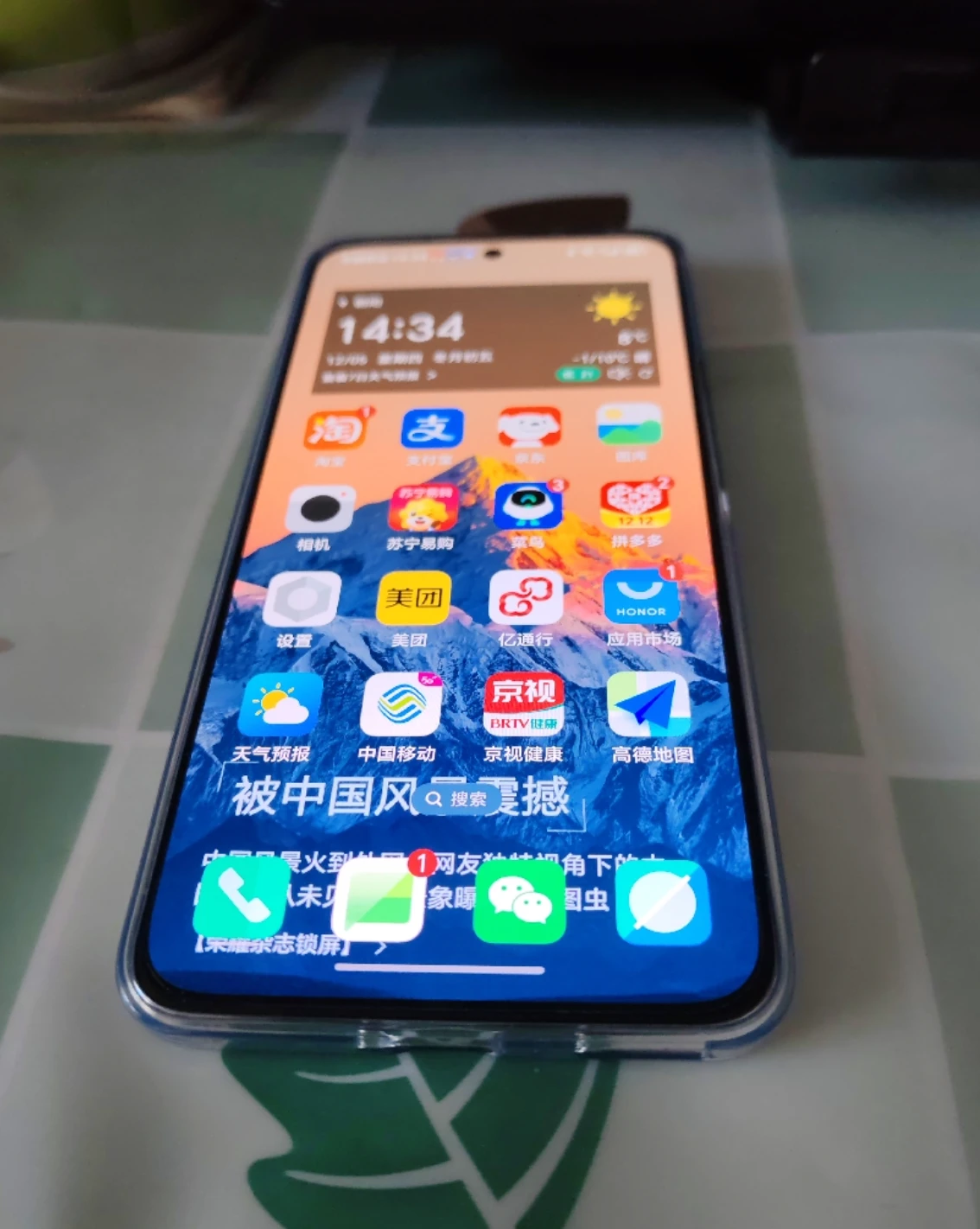 荣耀300（荣耀300标准版）怎么样？体验3天优缺点测评 - 哔哩哔哩