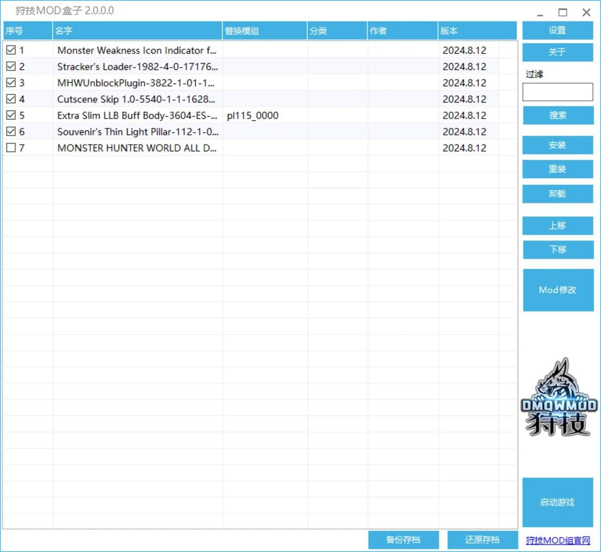 关于怪物猎人世界显示ERR03的解决办法 - 哔哩哔哩