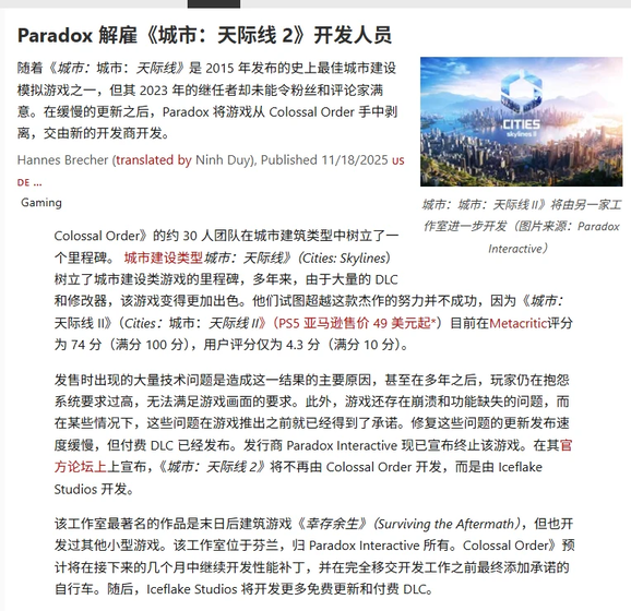 ywwuyi的动态 - 哔哩哔哩