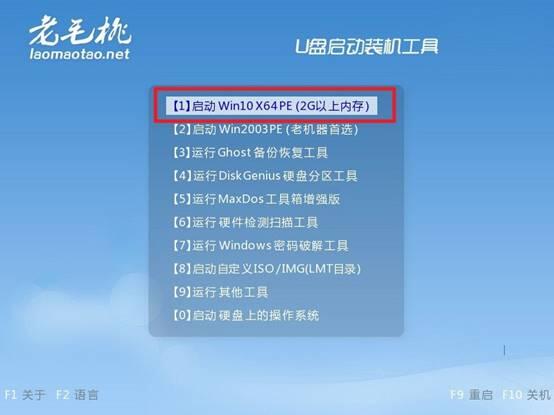 怎么制作U盘安装win10系统教程- U盘启动盘安装win10系统 - 哔哩哔哩