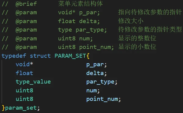 Adaptive_Menu:基于链表结构的自适应菜单 - 哔哩哔哩