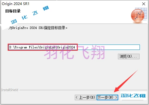 OriginPro 2024 SR1软件安装教程(附软件下载地址) - 哔哩哔哩