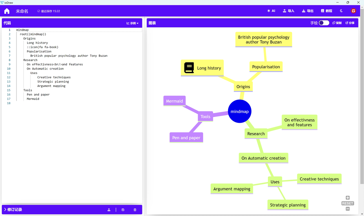 ioDraw发布3.4.0版本！AI文生图，AI图生图，手绘风格一键转换！ - 哔哩哔哩