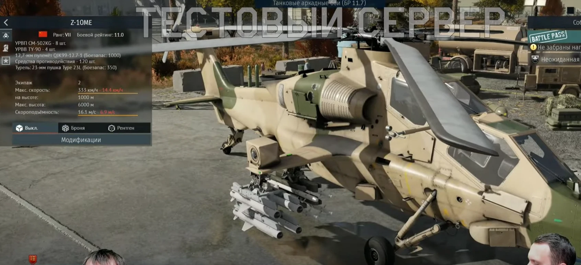 新SAM和新空地导弹 | 战争雷霆 “战象先锋” 俄语直播摘译2025-9-5 - 哔哩哔哩